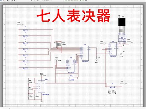 【全套资料】七路表决器七人表决（含报告multisim源文件） 知乎