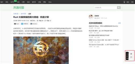 Github Dossweetsweet Webjs 博客转pdf（网页局部区域打印），适用于知乎、csdn、简书、掘金、开源中国、思