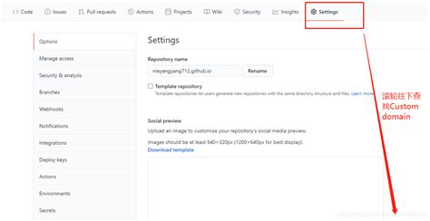 Github如何绑定自己的域名无须备案）github域名 Csdn博客