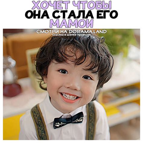 💓Хочет чтобы она стала его мамой Незабываемая любовь Youtube