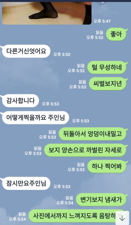 살고있는 아파트 계단난간에서 시큼한 냄새가 난다거 Tumbex
