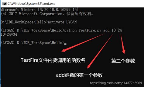 通过firefire给kwargs传递参数could Not Consume Arg Csdn博客