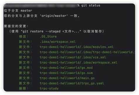 Git 常见命令及其命令组合 腾讯云开发者社区 腾讯云