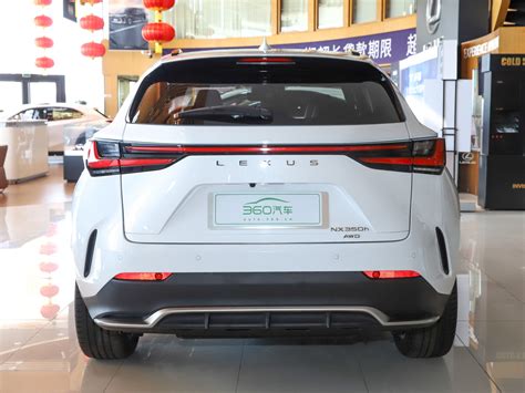【雷克萨斯nx】雷克萨斯 雷克萨斯nx 雷克萨斯nx报价 图片 360汽车