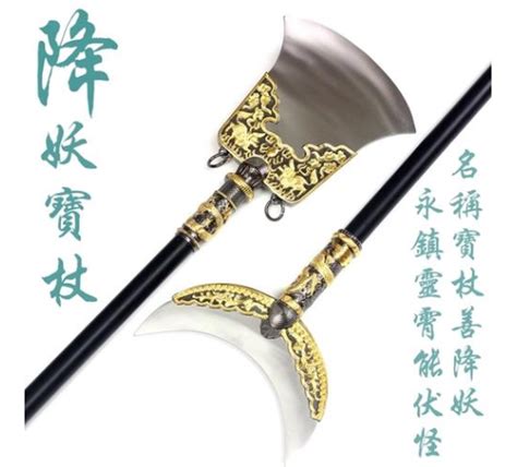 沙和尚的武器是什么？沙和尚武器的来源是什么？ 历史故事 赢家娱乐