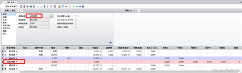 Zemax多重结构仿真分光板zemaxpram Csdn博客 Zemax多重结构仿真分光板zemaxpram Csdn博客