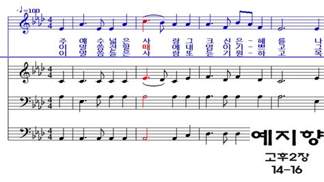 새찬송가497 통274 주 예수 넓은 사랑 Youtube