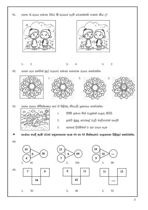 රුහුණු තක්සලාව රුහුණු තක්සලාව Added A New Photo