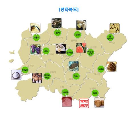 [특산물] 전북특산물지도 네이버 블로그