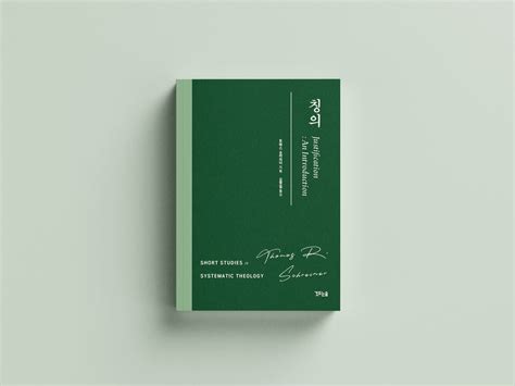 해피피플대전지부 코리아코칭시스템 회사로고입니다 기획은 곽동현 대표가 디자인은 장한이 코치가 최종디자인 구성은 나대경 선생님과 라인애드 사장님이 하셨고 디자인결정에는