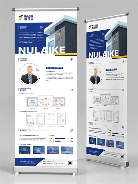 企业宣传单页设计电子产品简约风易拉宝设计 小红书 花瓣网