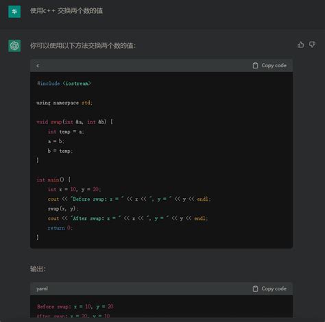 Ai内容创作展示（aigc）：写文章；解答疑；写代码；绘画；做视频； 天天资讯网