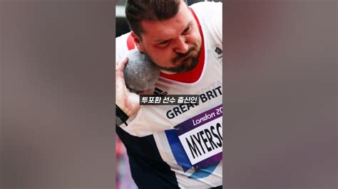 세상에서 가장 악력이 센 사람 Youtube