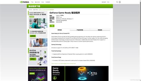 【2023最新版】win11 Wsl（ubuntu2204）使用gpu 加速教程（通过anaconda搭建深度学习环境）wsl2使用gpu Csdn博客