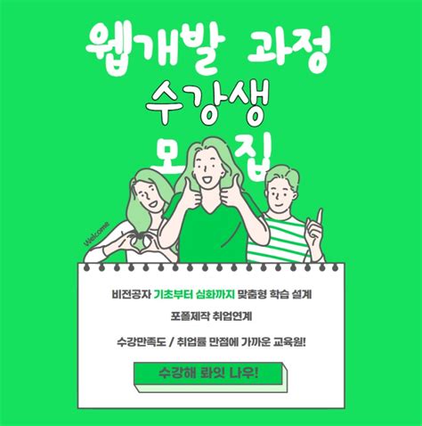 울산국비지원자바 이 수업들으면 나도 웹 개발자 네이버 블로그