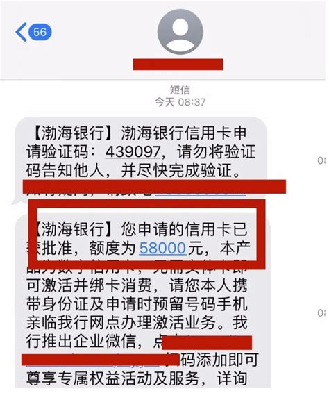 渤海银行信用卡强势放水，多行秒批68万！ 知乎