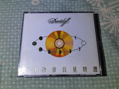 格里菲樂園 ~ Cd 賞月聆音巨星精選 張學友、黎明、關淑怡、藍心湄、黎明、鄭中基、趙詠華 2cd Yahoo奇摩拍賣