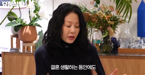 고현정 이혼 언급 “신세계 아니라서 다행이다” 요정재형