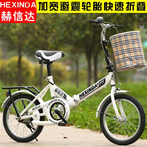 新款折叠儿童自行车16寸20寸6 8 12 14 16岁男孩女孩学生脚踏单车 瑶瑶625200757