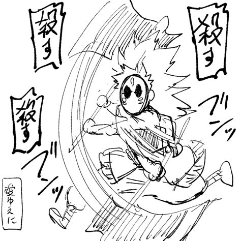 保志ミツルの漫画