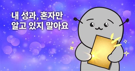 회고만 하고 끝 일잘러로 인정받는 성과 어필 노하우 4단계 Publy