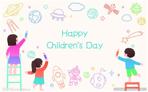 儿童节简笔画卡通元素手绘插画设计图 广告设计 广告设计 设计图库 昵图网