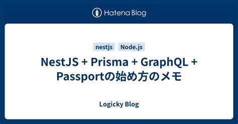 Nestjs Prisma Graphql Passportの始め方のメモ Logicky Blog