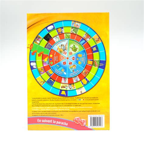 La Paracha Illustrée Chémoth Judaikart