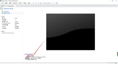 Vmware——vmware Tools的介绍及安装方法 Csdn博客