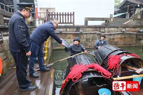 今天绍兴船老大领证了 绍兴网