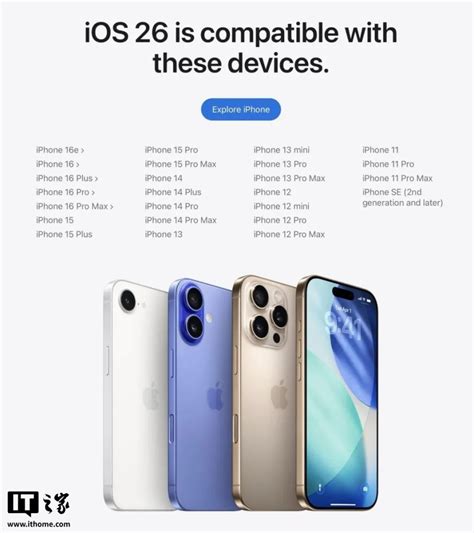 苹果 Ios 26 开发者预览版 Beta 升级保姆级教程腾讯新闻