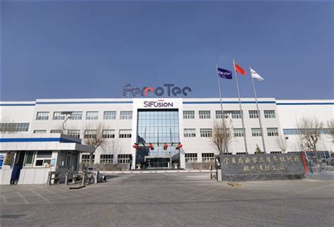 浙商创投参投 盾源聚芯完成C轮融资