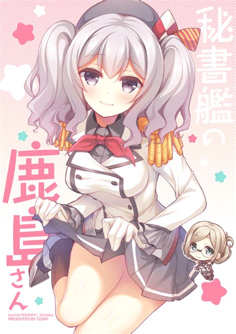 秘書艦の鹿島さん 同人資訊與創作宣傳、二創同人專屬交流平台 台灣同人誌中心