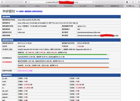 php探针系统平均负载 【整理】什么是php的prober探针 csdn博客