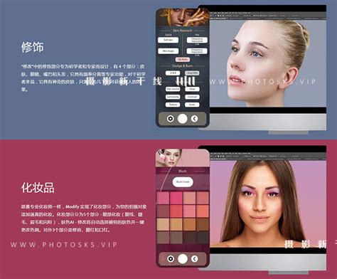 【s469】 Ai人工智能人像修饰扩展面板汉化版 Pix Space Ai Modify Retouch Panel 支持win M1 磨皮美
