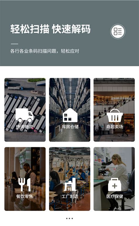 Zebra斑马ds8178sr无线条码二维码扫描枪高密扫码枪盘点机数据采集器支付盒子平台巴枪 超市便利店收款 上海旺玛帝亚贸易有限公司