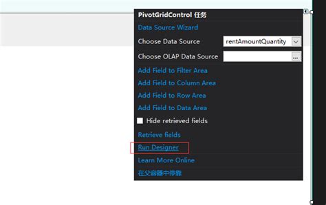 Dev Pivotgridcontrol1 交叉报表的数字格式问题 小石头的一天 博客园