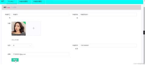 2023最新ssm计算机毕业设计选题大全（附源码lw）之java基于的资产管理平台的设计与实现hx448