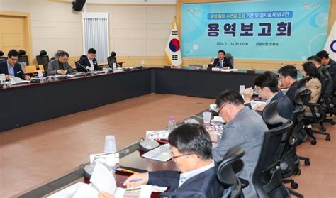 광양시 수변 길·두꺼비 다리·구봉산 관광시설 조성 속도 파이낸셜뉴스