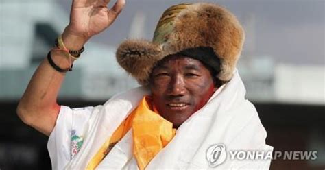 에베레스트가 뒷동산네팔 셰르파 1주 2번 28회 등정 신기록