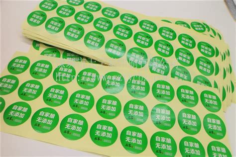电子标签 鑫鸿印刷