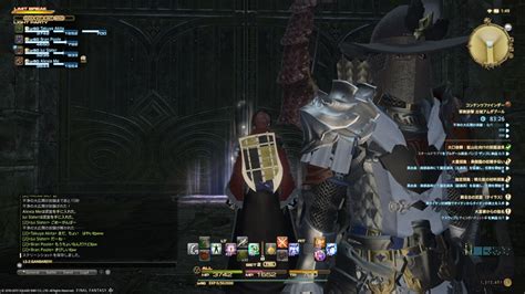 Takuya Akita 日記「思い出スクリーンショット」 Final Fantasy Xiv The Lodestone