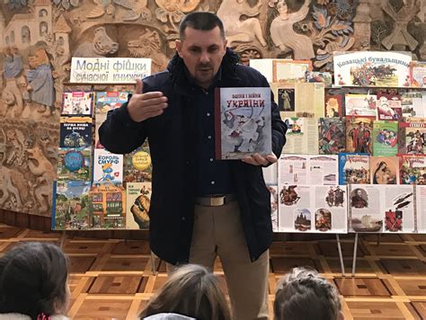 Національна Національна бібліотека України для дітей