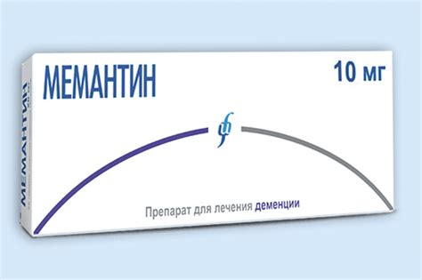 Мемантин инструкция по применению: показания, противопоказания ...