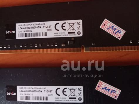 Lexar Ddr Iv 8gb Pc3200 — купить в Красноярске Состояние Б у Оперативная память на интернет