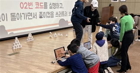 서울교대·이티에듀 드림하이 미래교육캠프 학부모 인기 높아