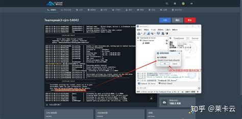 请问如何在自己的服务器上搭建teamspeak服务器？ 知乎
