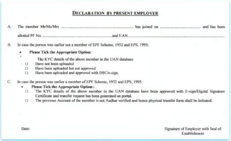 New EPF Composite Declaration Form 11 For Automatic EPF Transfer