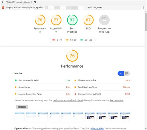 Web性能测试工具的热门工具 苹果芒 博客园