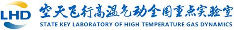 实验室超燃冲压发动机迟滞效应机理研究取得进展 高温气体动力学国家重点实验室